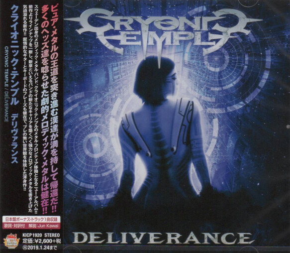 Deliverance by Cryonic Temple (Album, Power Metal): Reviews, Ratings ...