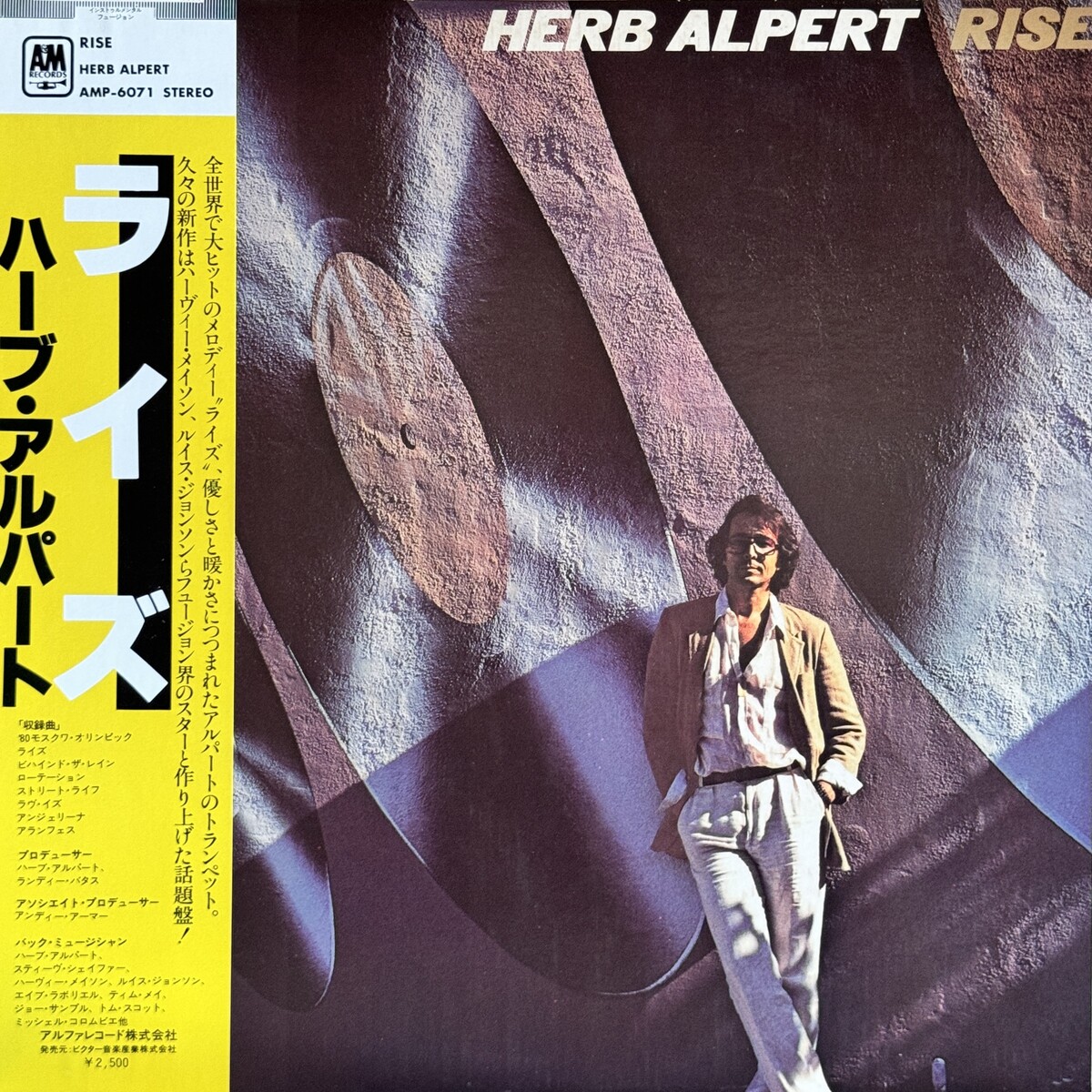Rise by Herb Alpert (Album; A& AMP-6071): Reviews, Ratings, Credits ...