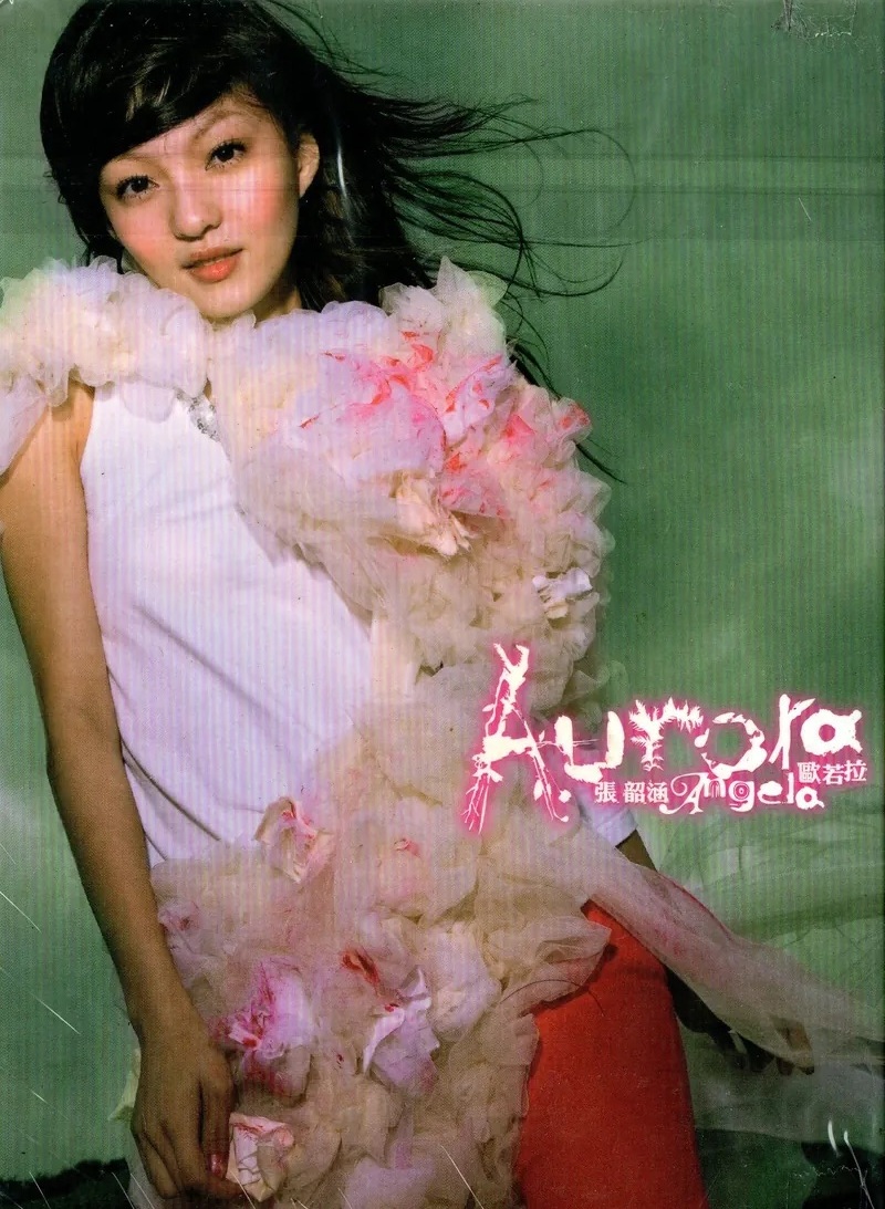 歐若拉 (Aurora) by 張韶涵 [Angela Zhang] (Album, Mandopop): Reviews, Ratings ...