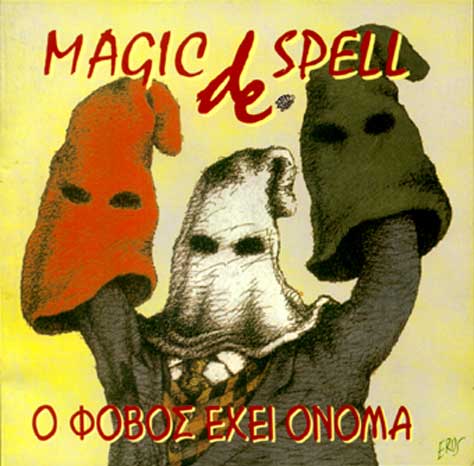 Ο φόβος έχει όνομα by Magic de Spell (Album): Reviews, Ratings, Credits ...