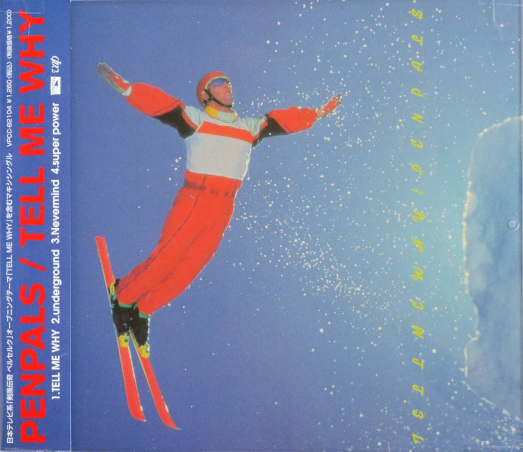 Penpals Albums: songs, discography, biography, and listening guide ...