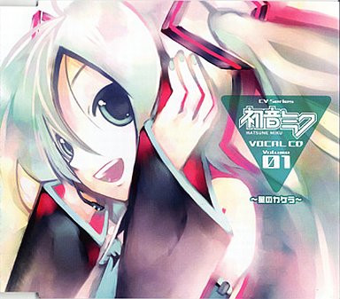 CVシリーズ Vocal CD Volume 01 ~星のカケラ~ by Various Artists (Album): Reviews, Ratings, Credits, Song ...