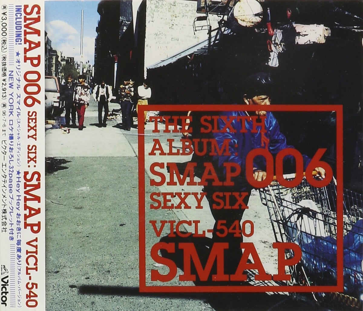 SMAP 006 〜SEXY SIX〜 by SMAP (Album, J-Pop): Reviews, Ratings, Credits, Song list - Rate Your Music