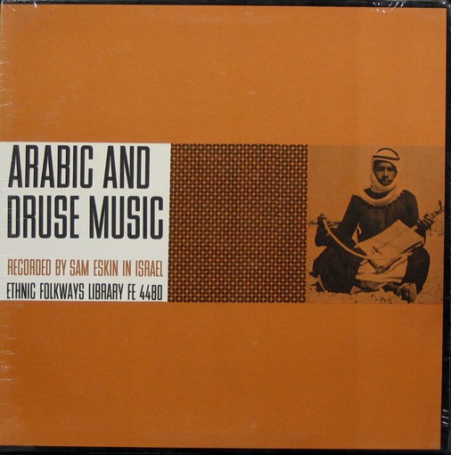 Best Levantine Arabic Music albums of 1956 - Rate Your Music