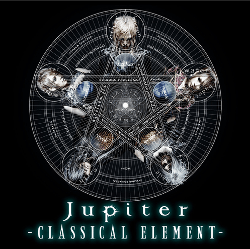 -Classical Element- by Jupiter (Album; Thunderball 667; UICN-9014 ...
