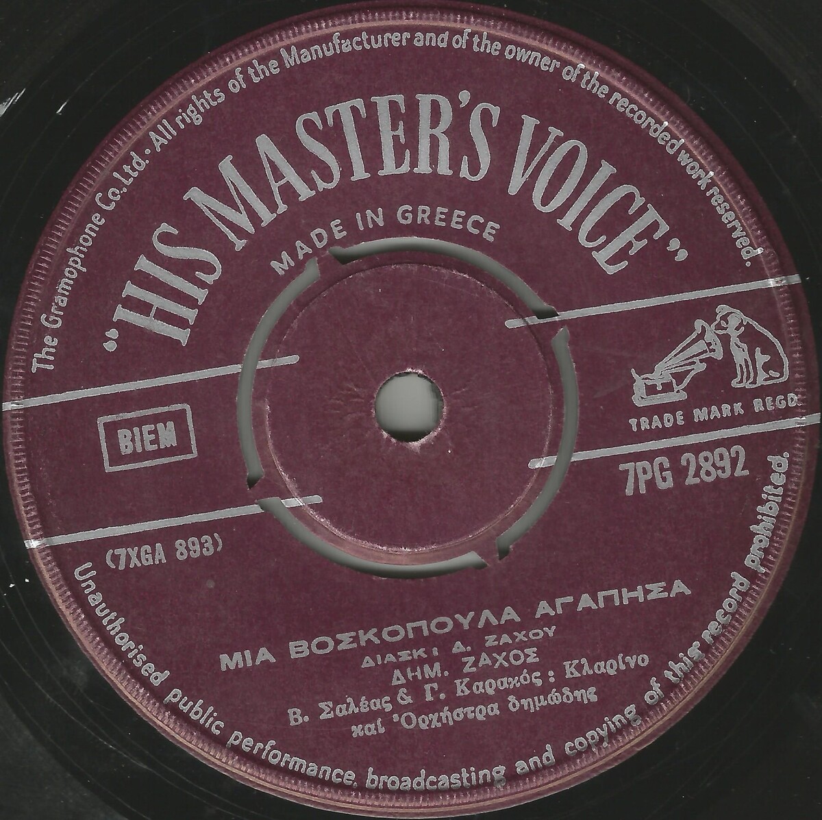 Δημήτρης Ζάχος Albums: songs, discography, biography, and listening ...
