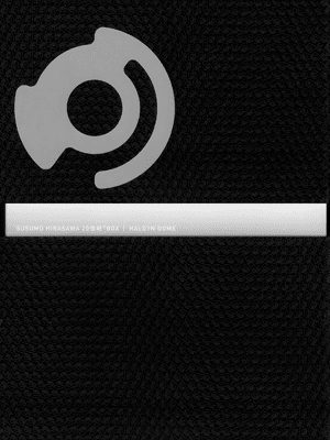 Haldyn Dome by 平沢進 [Susumu Hirasawa] (Compilation, Art Pop): Reviews, Ratings, Credits, Song ...