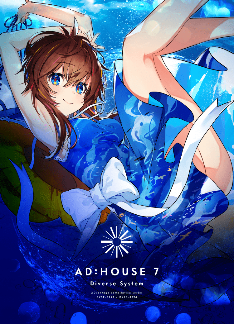 AD:House 7 by Various Artists (Album, House): Reviews, Ratings, Credits ...