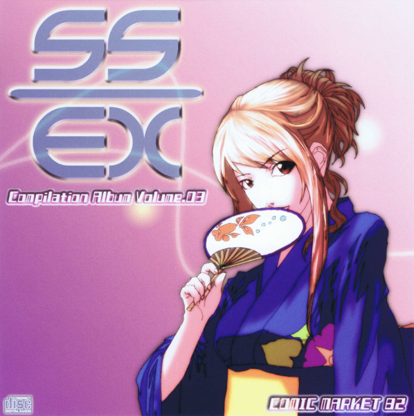 SS|EX Compilation Album Volume.03 by Various Artists (Album): Reviews ...