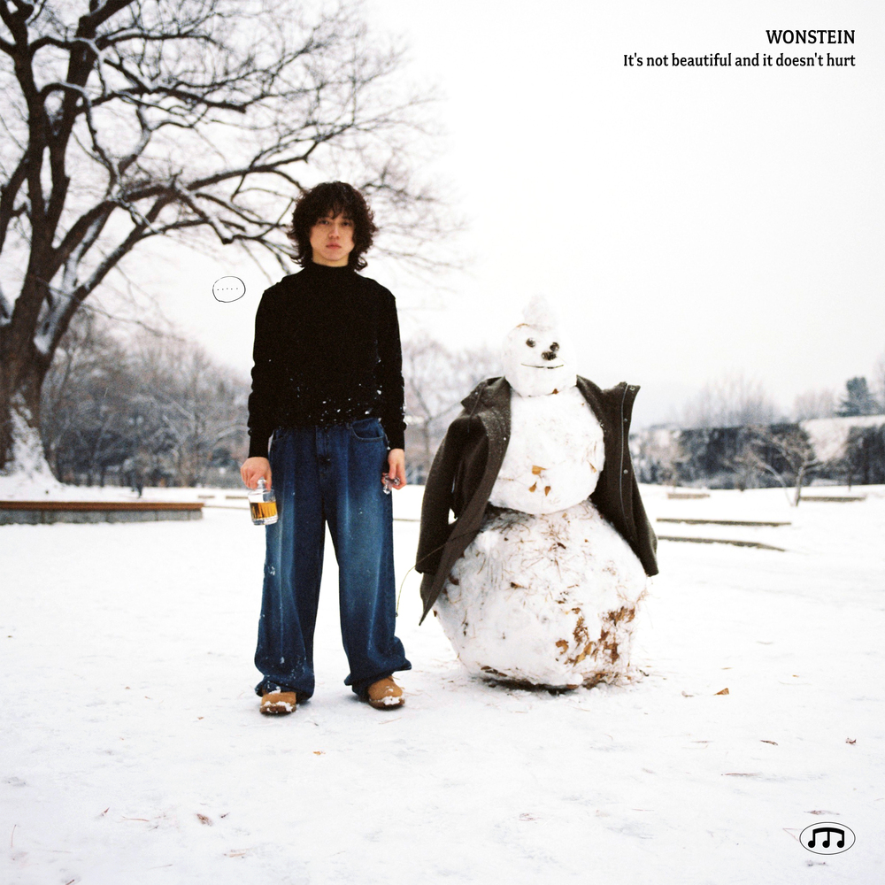 안 아름답고도 안 아프구나 by 원슈타인 [Wonstein] (Single): Reviews, Ratings, Credits ...