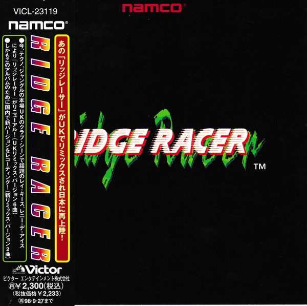 Ridge Racer by Namco Sampling Masters (Album): Reviews, Ratings ...