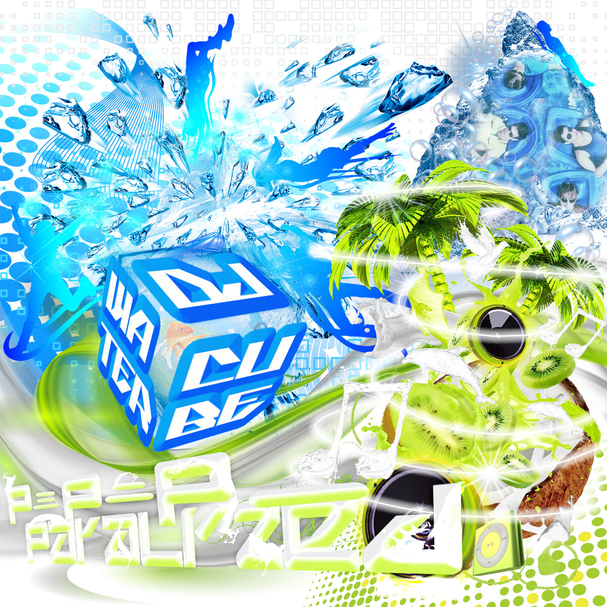 DJ Water Cube Albums: songs, discography, biography, and listening ...