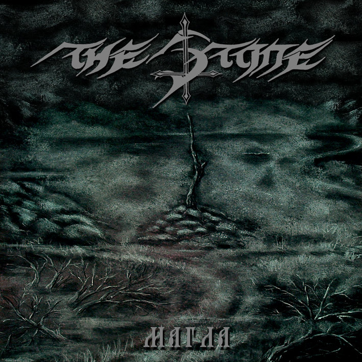 The Stone Albums: songs, discography, biography, and listening guide ...