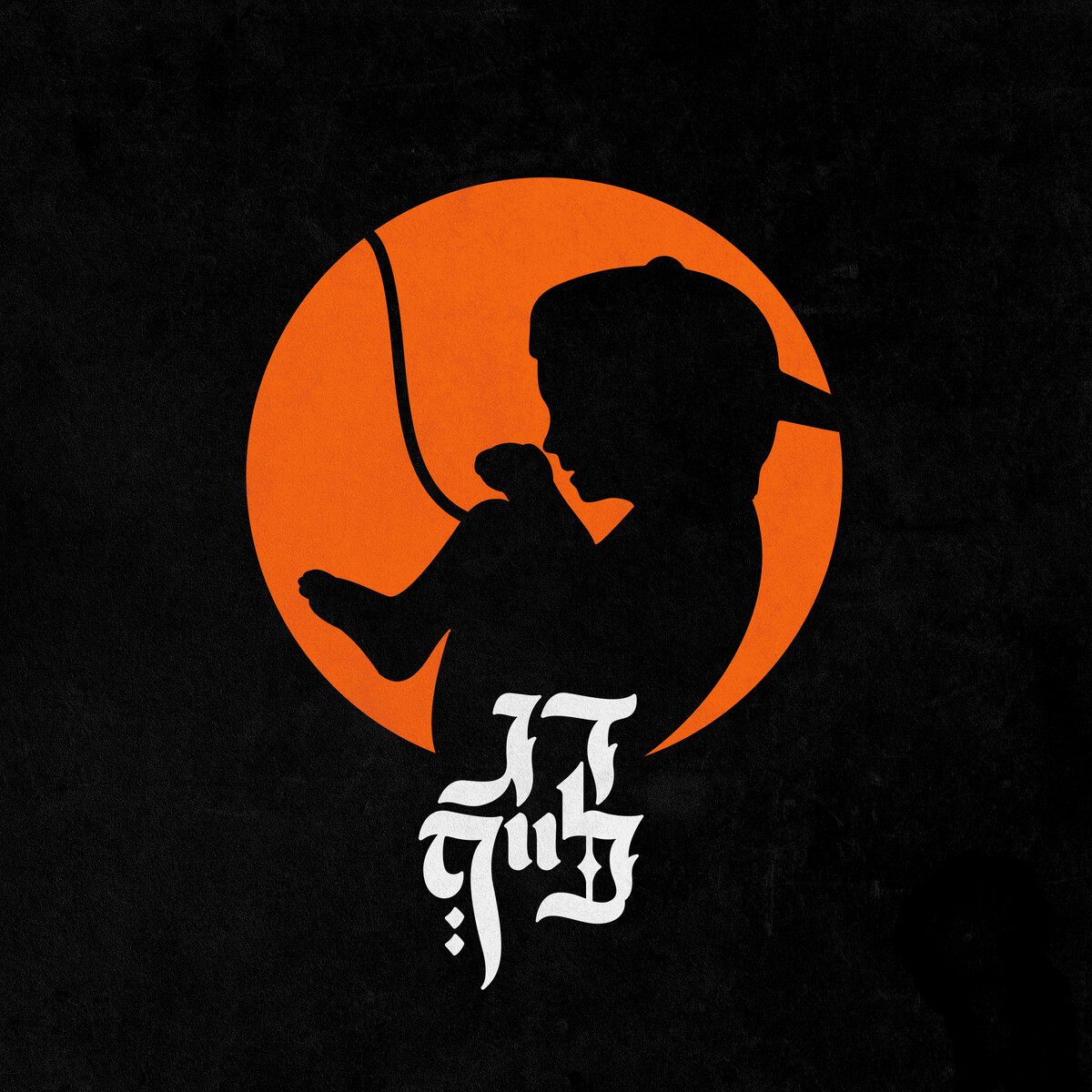 דג לייף by הדג נחש [Hadag Nahash] (Album): Reviews, Ratings, Credits ...