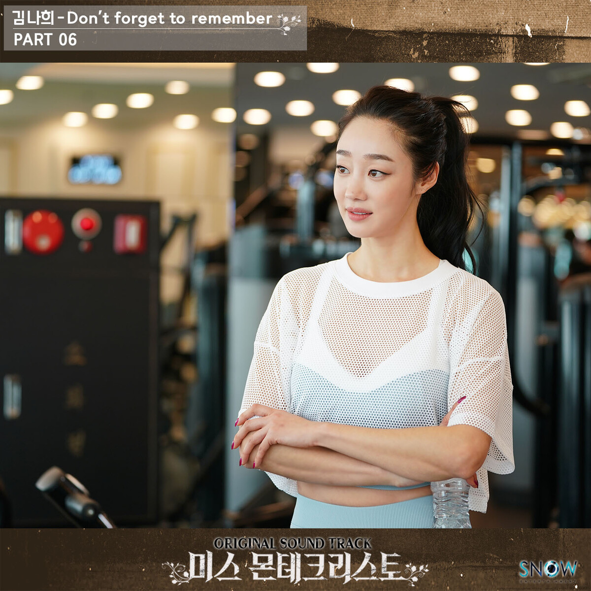 미스 몬테크리스토 Part. 6 by 김나희 [Kim Na-hee] (Single): Reviews, Ratings, Credits, Song list - Rate Your ...