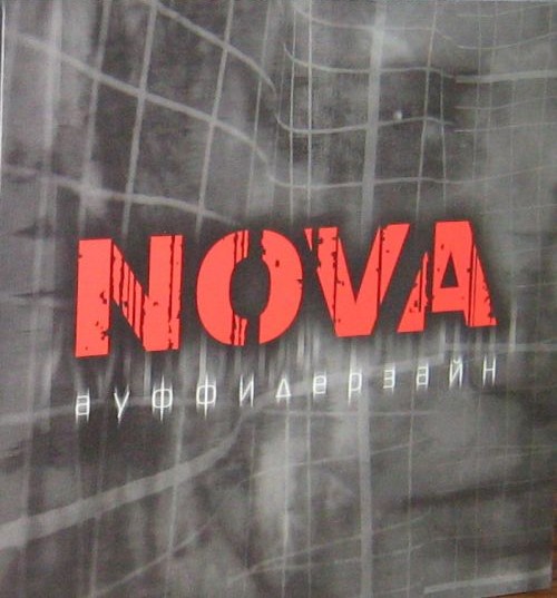 NOVA Albums: songs, discography, biography, and listening guide - Rate ...