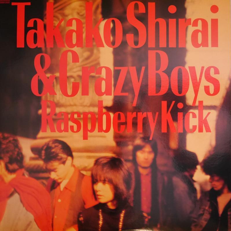 Raspberry Kick by 白井貴子&CRAZY BOYS [Shirai Takako & Crazy Boys] (Album ...