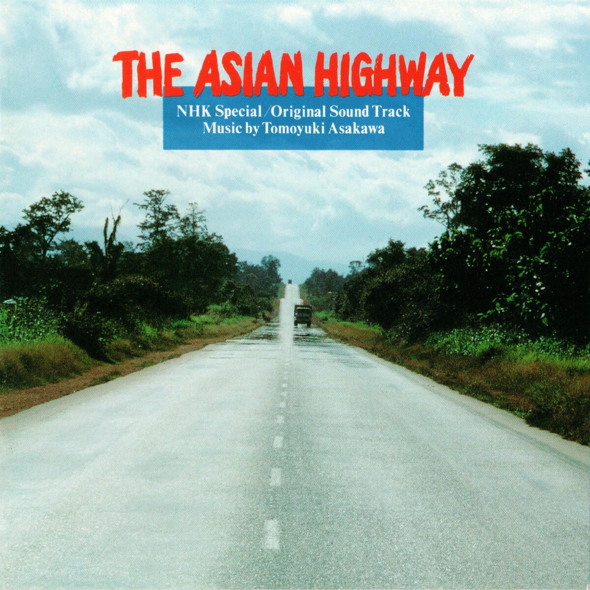 The Asian Highway by 朝川朋之 [Tomoyuki Asakawa] (Album; Epic/Sony; ESCK ...