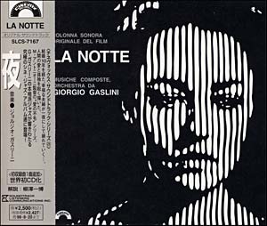 La notte by Giorgio Gaslini Quartet (Album; SLCS-7167): Reviews ...