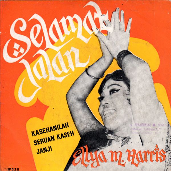 Ellya M. Harris Albums: songs, discography, biography, and listening ...