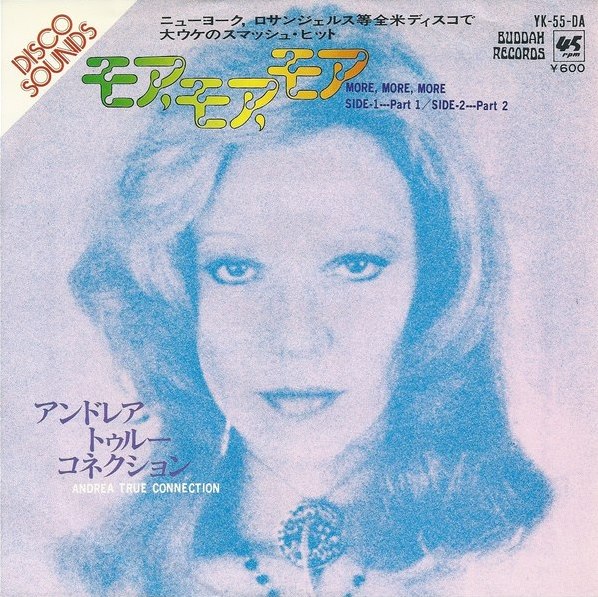More More More (Part I) / More More More (Part II) by The Andrea True ...