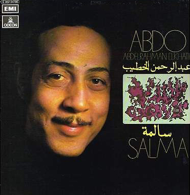 Salma by Abdo (Album, African Folk Music): Reviews, Ratings, Credits ...
