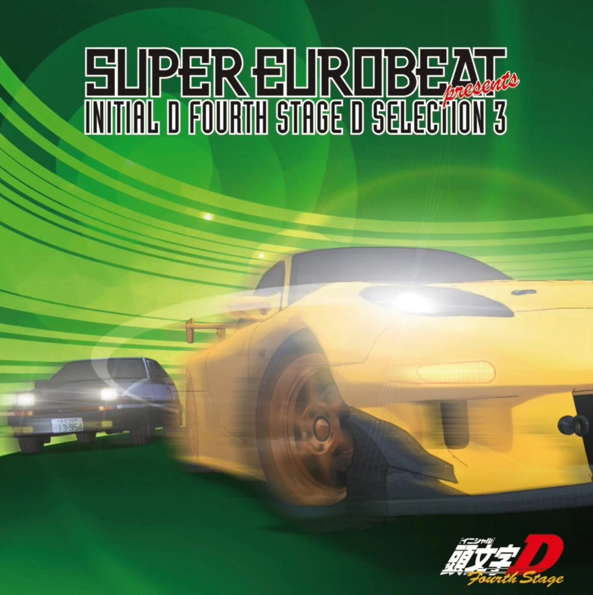 Super Eurobeat Presents Initial D Fourth Stage D Selection 3 by Various ...