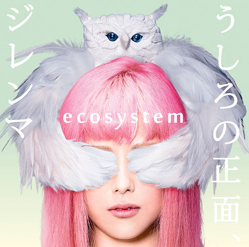 ecosystem Albums: songs, discography, biography, and listening guide ...