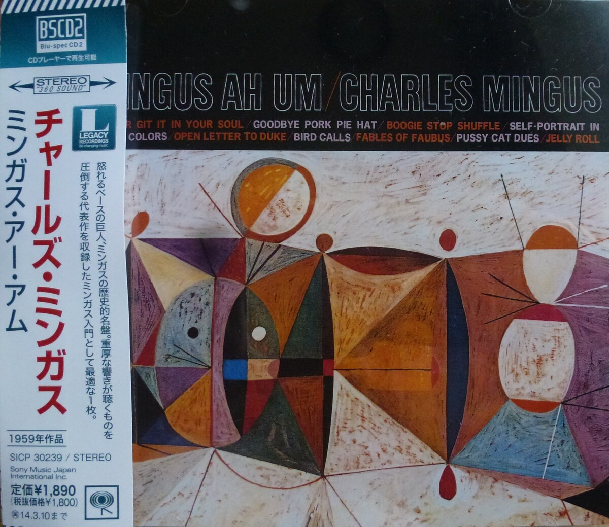 Mingus Ah Um (Blu-spec CD2) by Charles Mingus (Album; Sony; SICP 30239 ...
