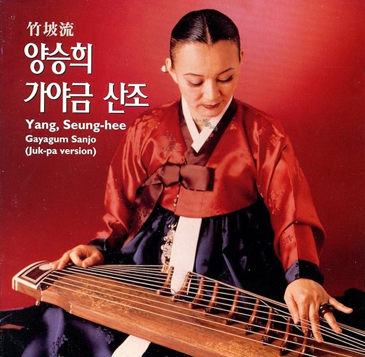 Gayagum Sanjo (Juk-pa Version) by 양승희 [Yang Seung-hee] (Album; Seoul ...