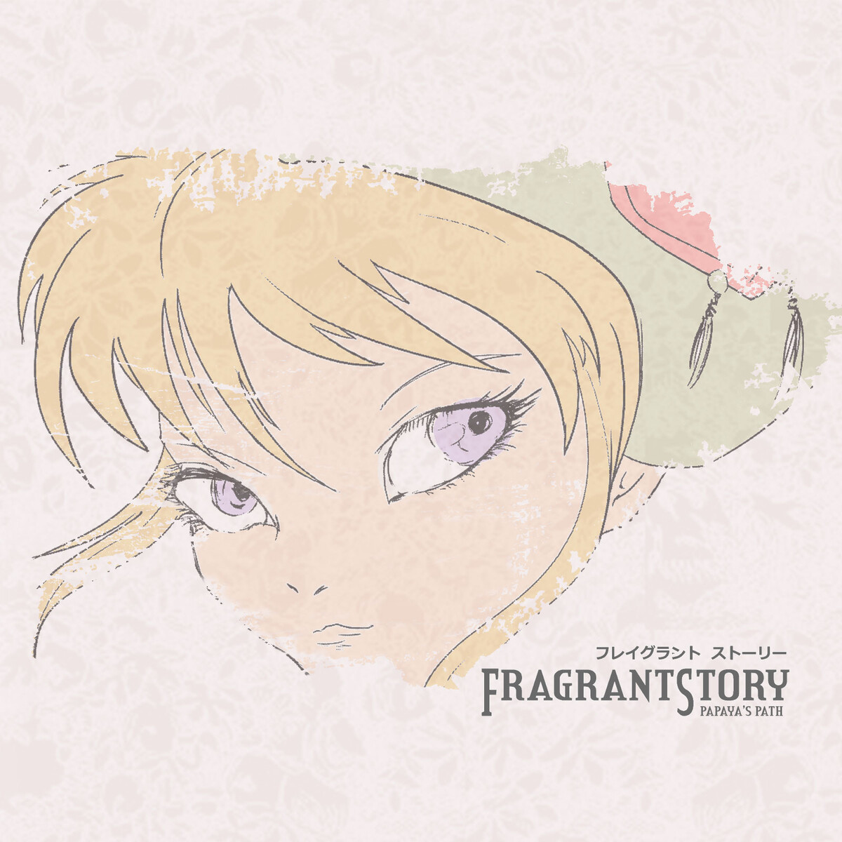 Papaya's Path by William Kage (Album, Video Game Music): Reviews ...