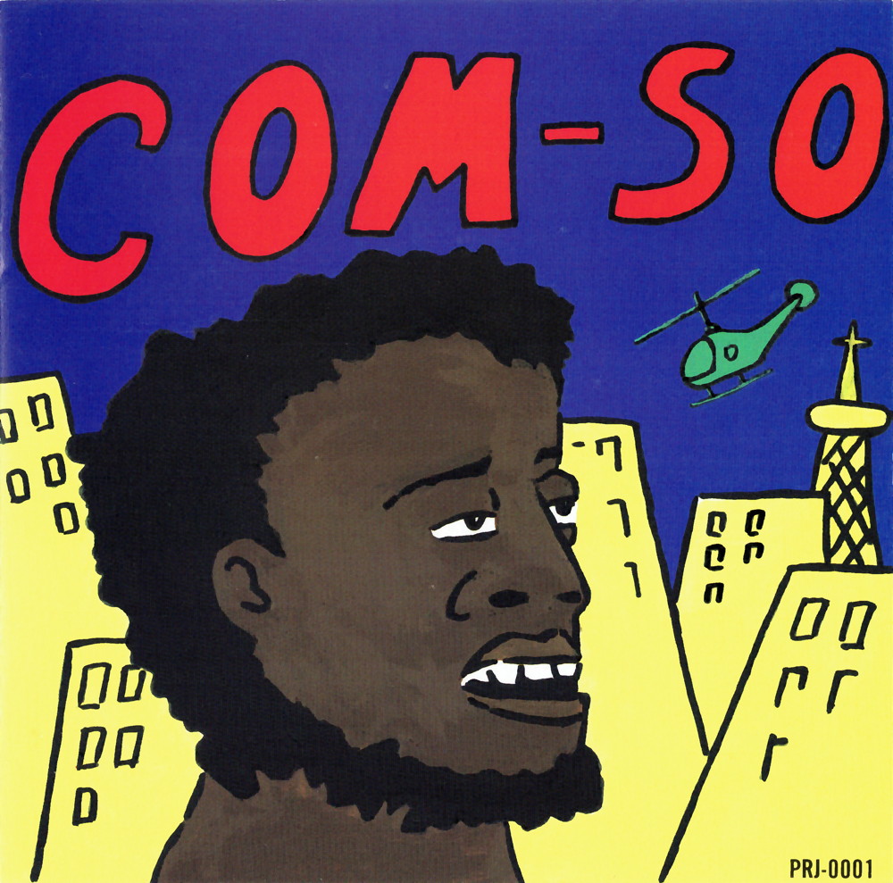 Com-So Albums: songs, discography, biography, and listening guide ...