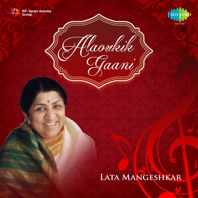 Alaoukik Gaani by Lata Mangeshkar (Single): Reviews, Ratings, Credits ...