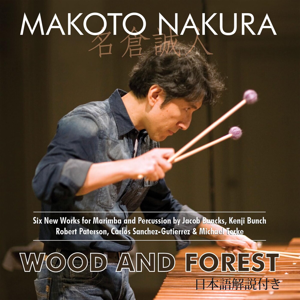 Wood and Forest by Makoto Nakura (Album, Modern Classical): Reviews ...