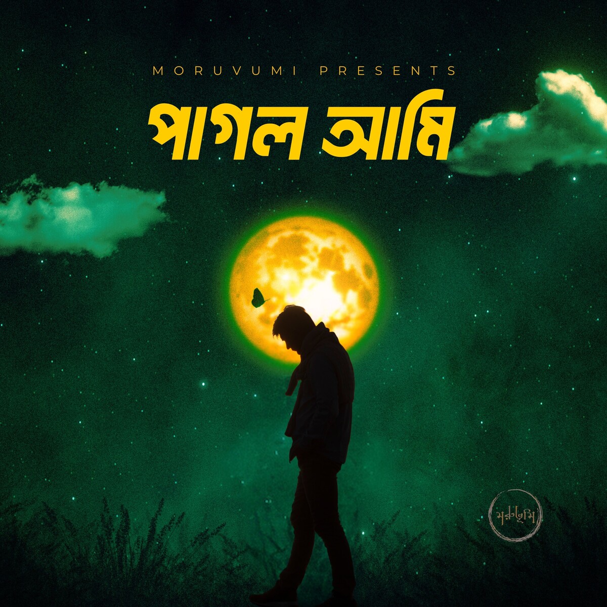 Moruvumi Albums: songs, discography, biography, and listening guide ...