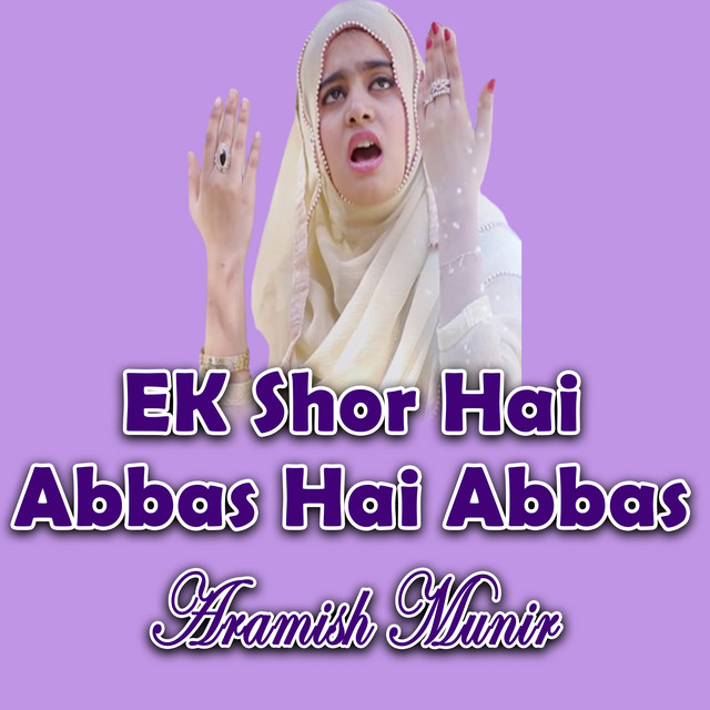 Ek Shor He Abbas Hai Abbas by Aramish Munir (Single, Nasheed): Reviews ...