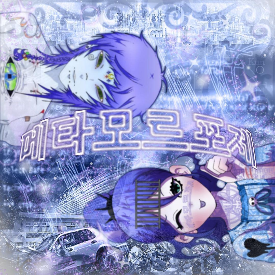 yk Albums: songs, discography, biography, and listening guide - Rate ...