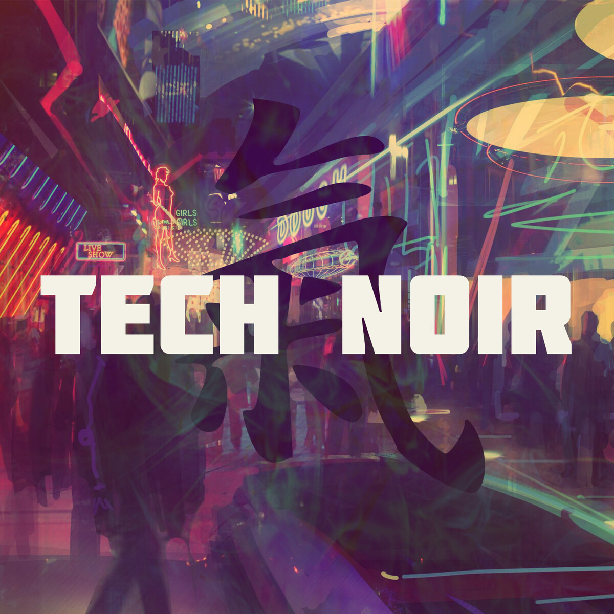 齐 by Tech Noir (Album; Bedlam; BEDLAM_30): Reviews, Ratings, Credits ...