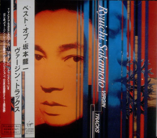 Virgin Tracks by 坂本龍一 [Ryuichi Sakamoto] (Compilation; Virgin; VJCP-28160): Reviews, Ratings ...