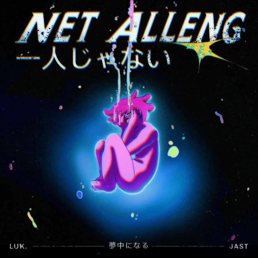 Net alleng by luk. (Single): Reviews, Ratings, Credits, Song list ...