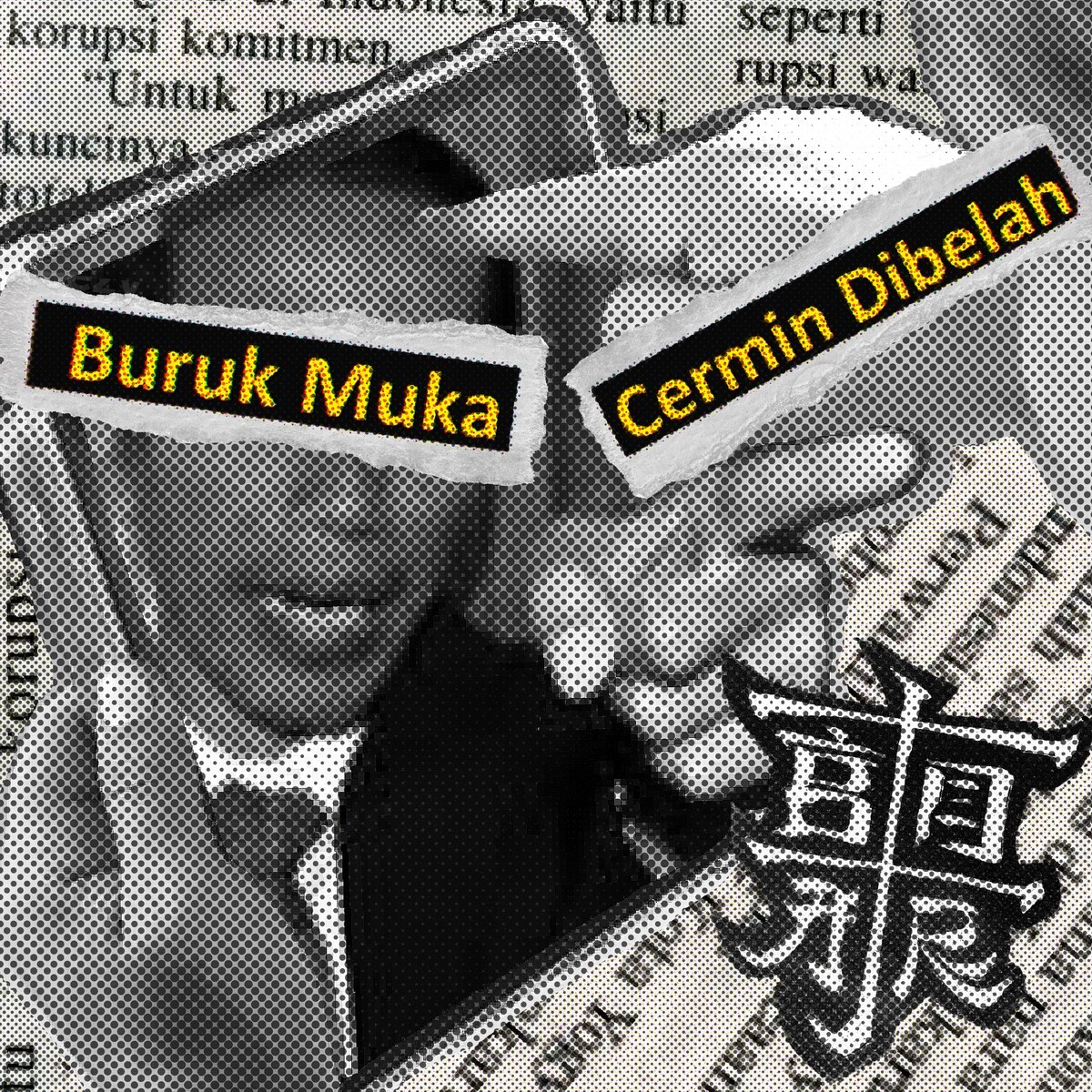 Buruk Muka Cermin Dibelah by B.O.A.R. (Single): Reviews, Ratings ...