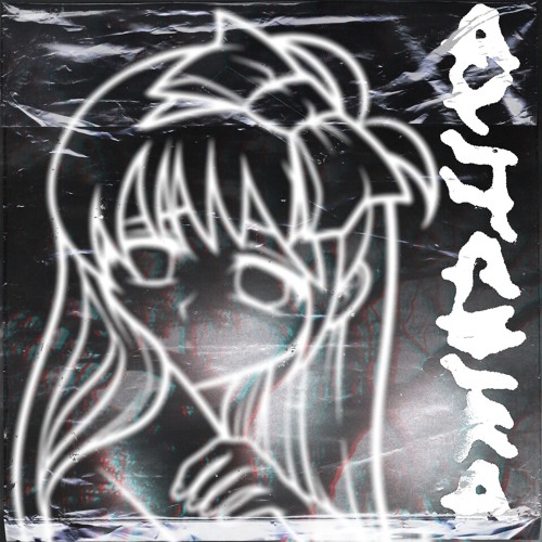 Glitching by 5v (Single; n/a): Reviews, Ratings, Credits, Song list ...