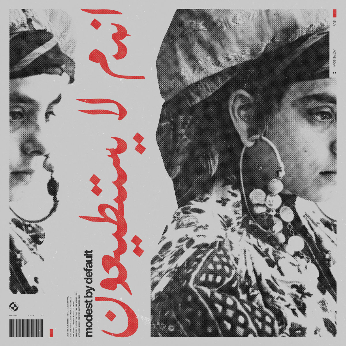 Khemisset (انهم لا يستطيعون) by Modest by Default (Album, Barber Beats ...