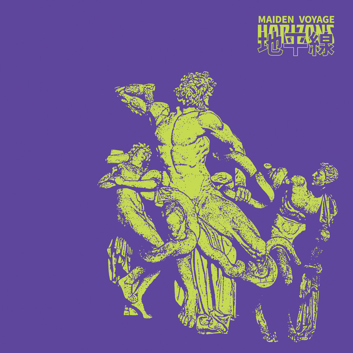 Horizons (Maiden Voyage) by Timeshare’94 (Single): Reviews, Ratings ...