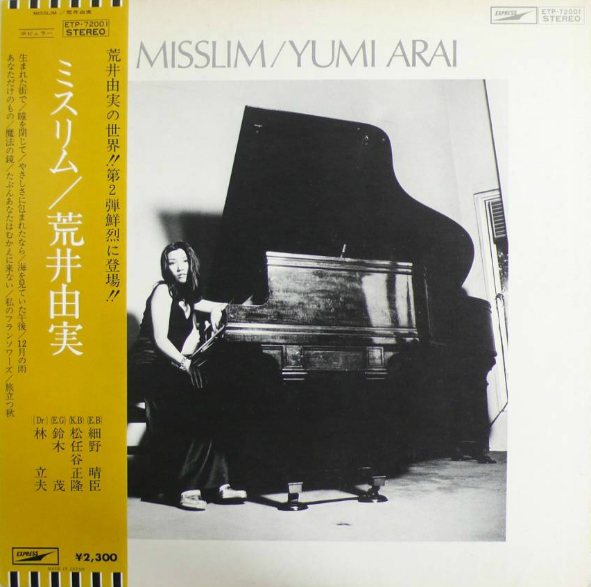 Best Kayōkyoku albums of the 1970s - Rate Your Music
