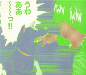 No Indies No Major by Various Artists (Compilation): Reviews, Ratings ...