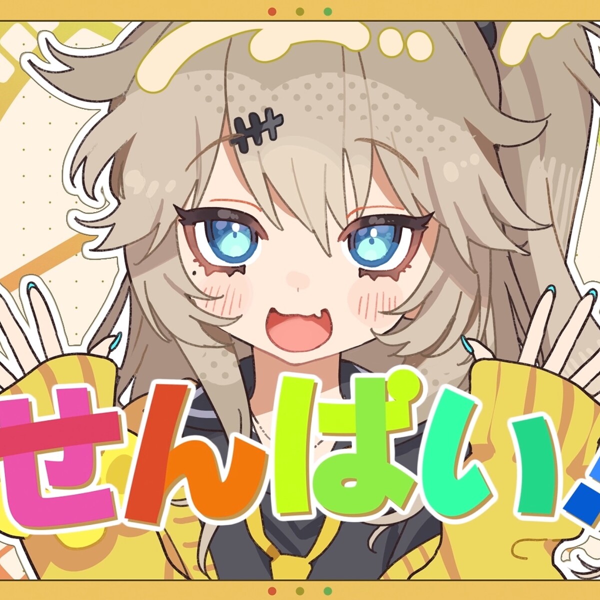 せんぱい! by OSTER Project (Single): Reviews, Ratings, Credits, Song list ...