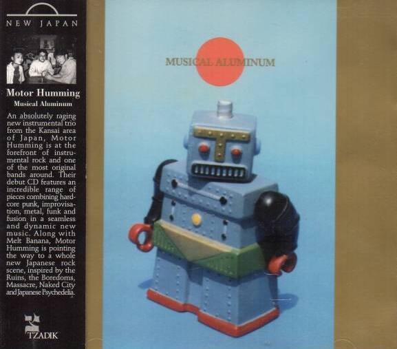 Motor Humming Albums: songs, discography, biography, and listening ...