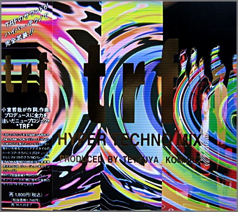 HYPER TECHNO MIX by TRF (Compilation; Avex; AVCD-11122): Reviews, Ratings, Credits, Song list ...