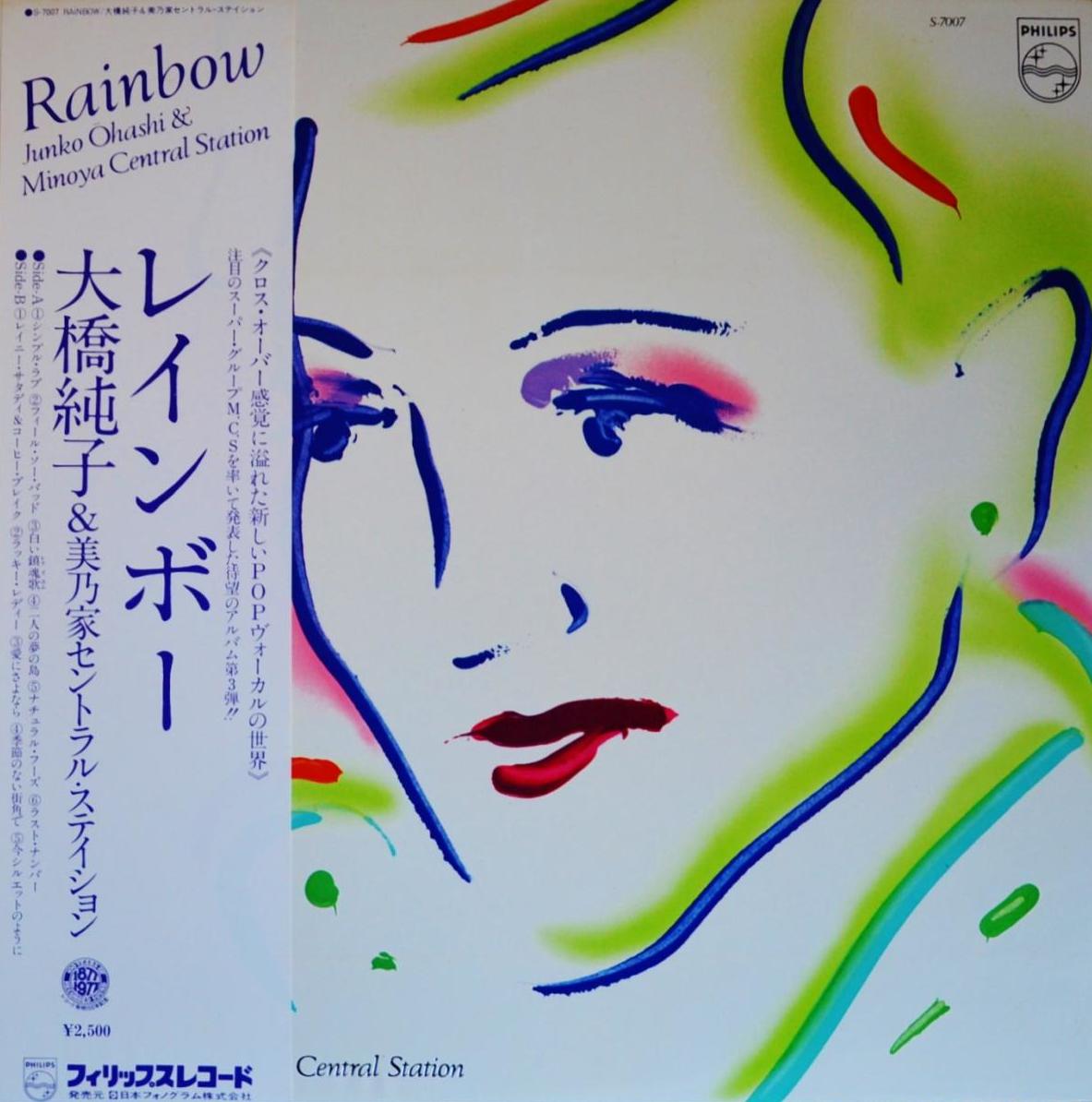 Rainbow by Junko Ohashi & Minoya Central Station (Album, City Pop): Reviews, Ratings, Credits ...